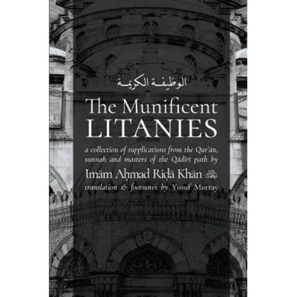 Imam Ahmad Rida | Other | The Munificent Litanies Alwazifat Alkarimah ...